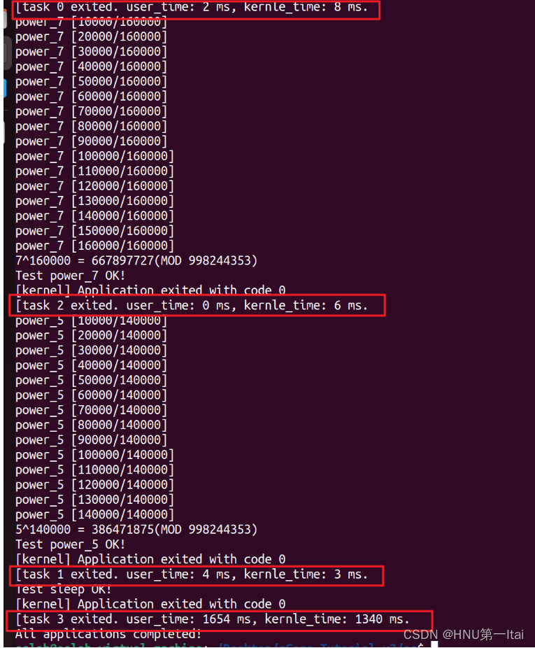 操作系统实验-rCore-lab3_rcore编译-CSDN博客