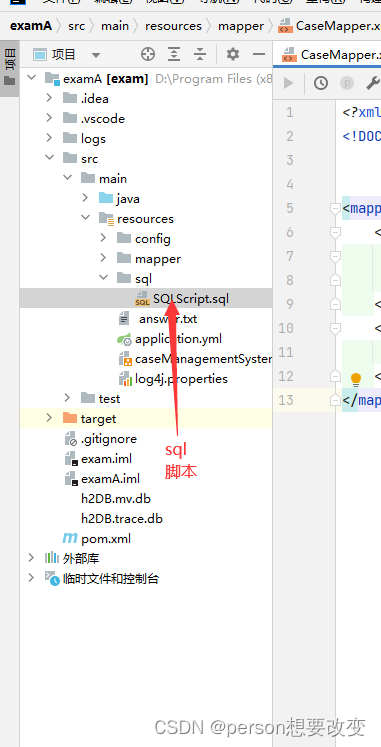 嵌入式数据库h2、spring Boot、mybatis整合springboot 集成嵌入式数据库h2 使用mybatis Csdn博客