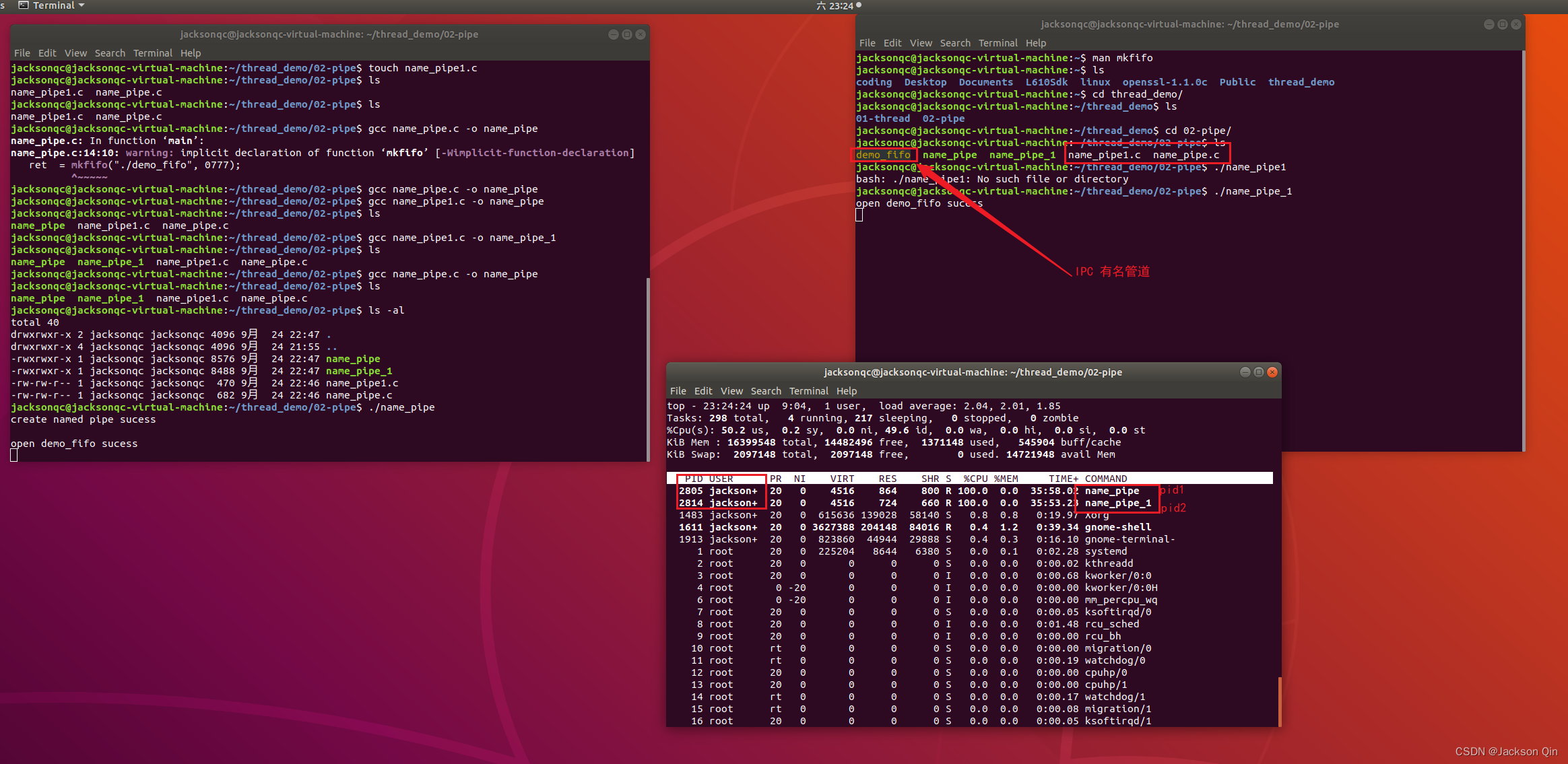 Linux IPC进程通信——有名管道_linux 有名管道-CSDN博客