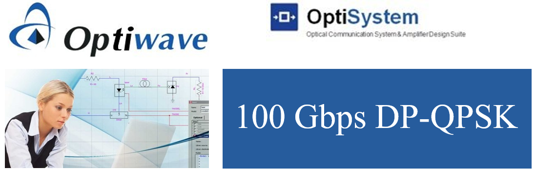 OptiSystem应用：100 Gbps DP QPSK-CSDN博客