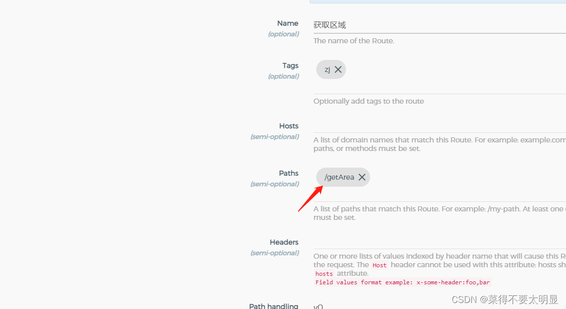 kong oauth2获取令牌找不到路由_no route matched with those values-CSDN博客