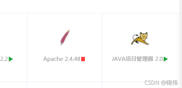 使用Phpstudy_pro实现静态资源和Java的war包部署_phpstudy部署java-CSDN博客