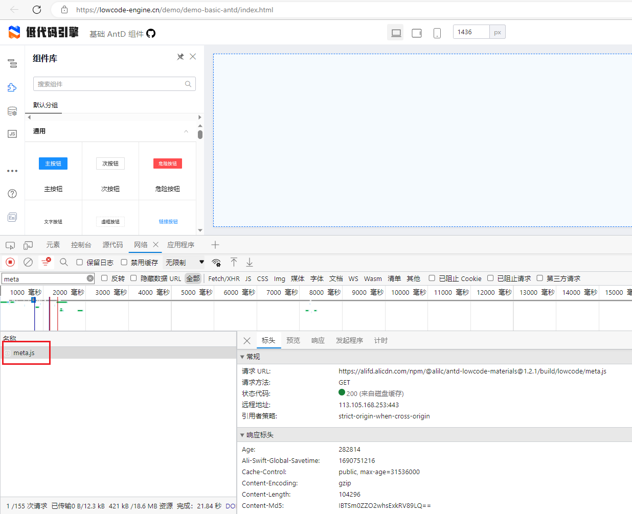 阿里低代码引擎 | LowCodeEngine - 如何将新组件库接入物料，以TDesign为例-CSDN博客