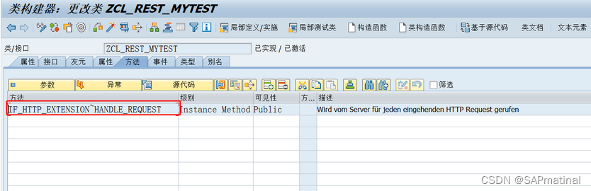 Matinal:sap Abap 发布 Restful服务全过程解析(四)abap创建 Restful Csdn博客