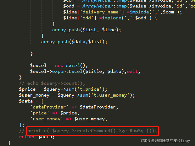yii2实际使用_yii::$app->user->identity-CSDN博客