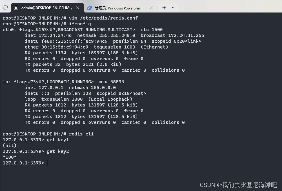 在WSL安装redis服务并在Windows中访问_wsl redis-CSDN博客