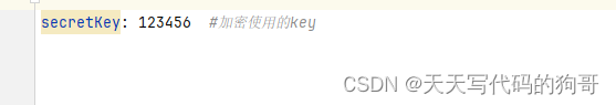 自定义注解aop实现数据库指定字段脱敏（可以处理obj和list＜obj＞形式的入参和响应）使用自定义注解aop实现数据脱敏 Csdn博客