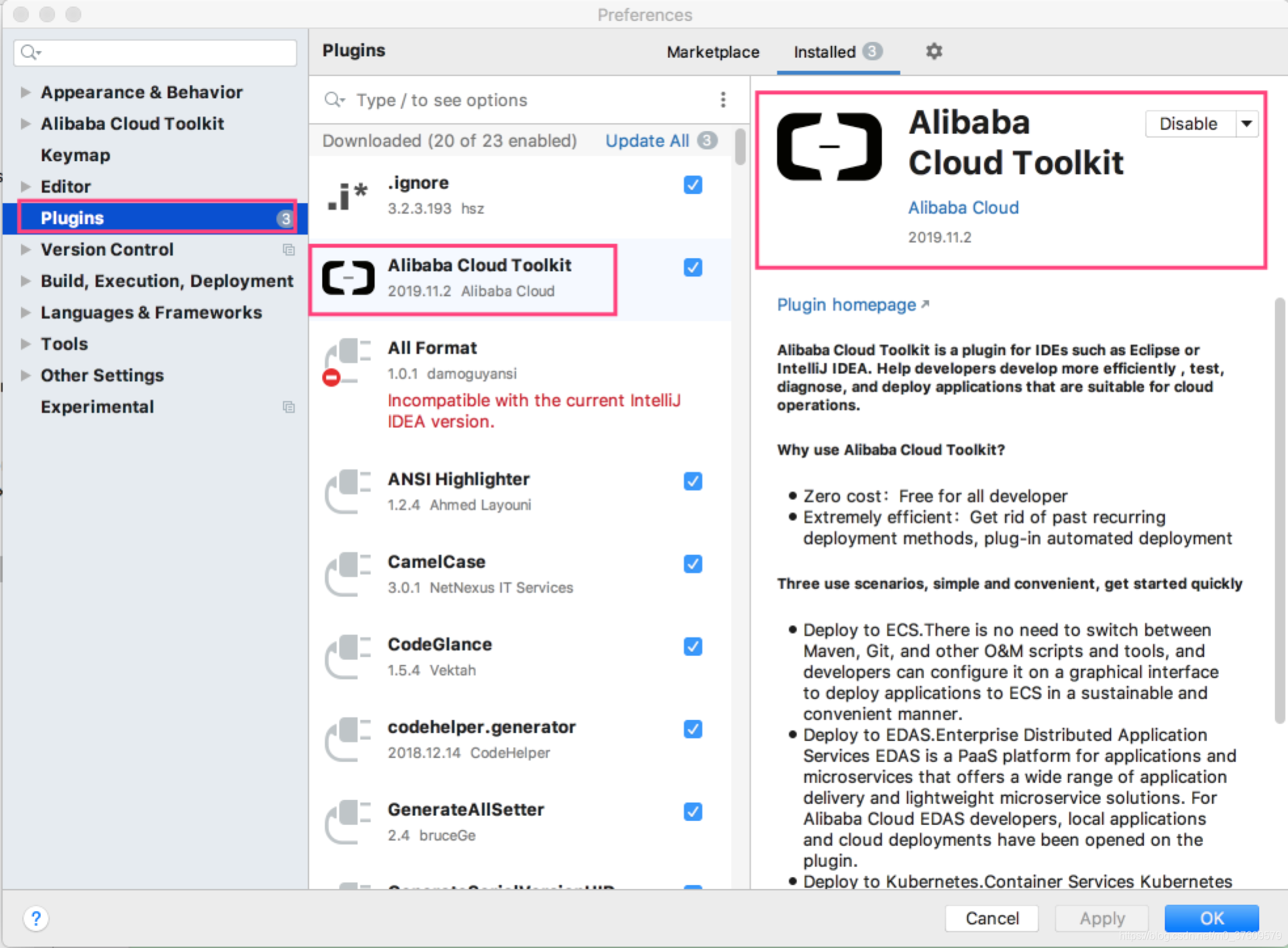 Alibaba Cloud Toolkit一键上云神器_java -xms最小内存 -xmx最大内存 -jar 服务端.jar-CSDN博客