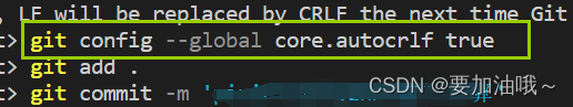 报错-warning: in the working copy of ‘xxx.vue‘, LF will be replaced by CRLF the next time Git touc ...