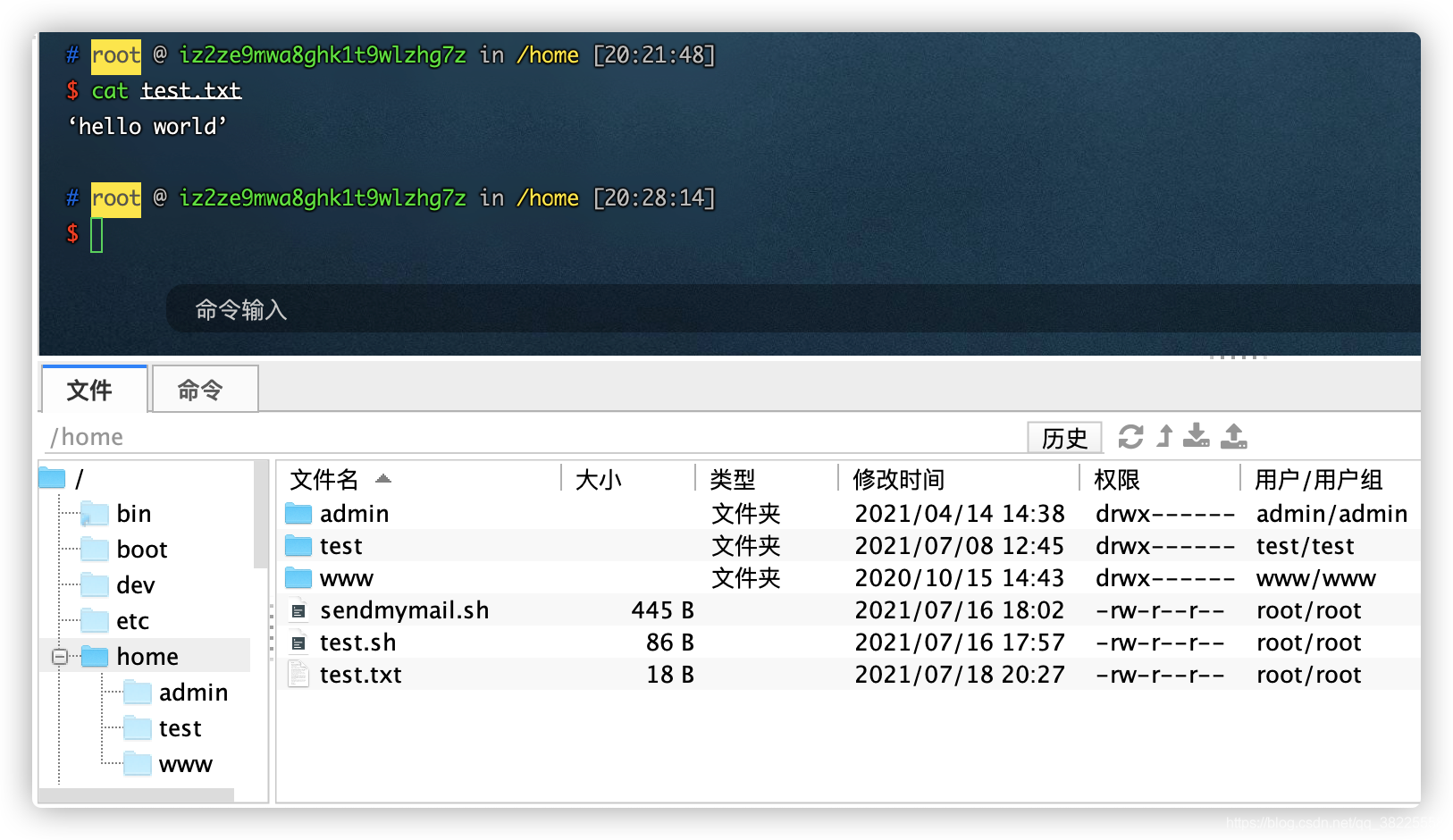 Jenkins(8) 远程服务器部署_jenkins配置远程目录-CSDN博客