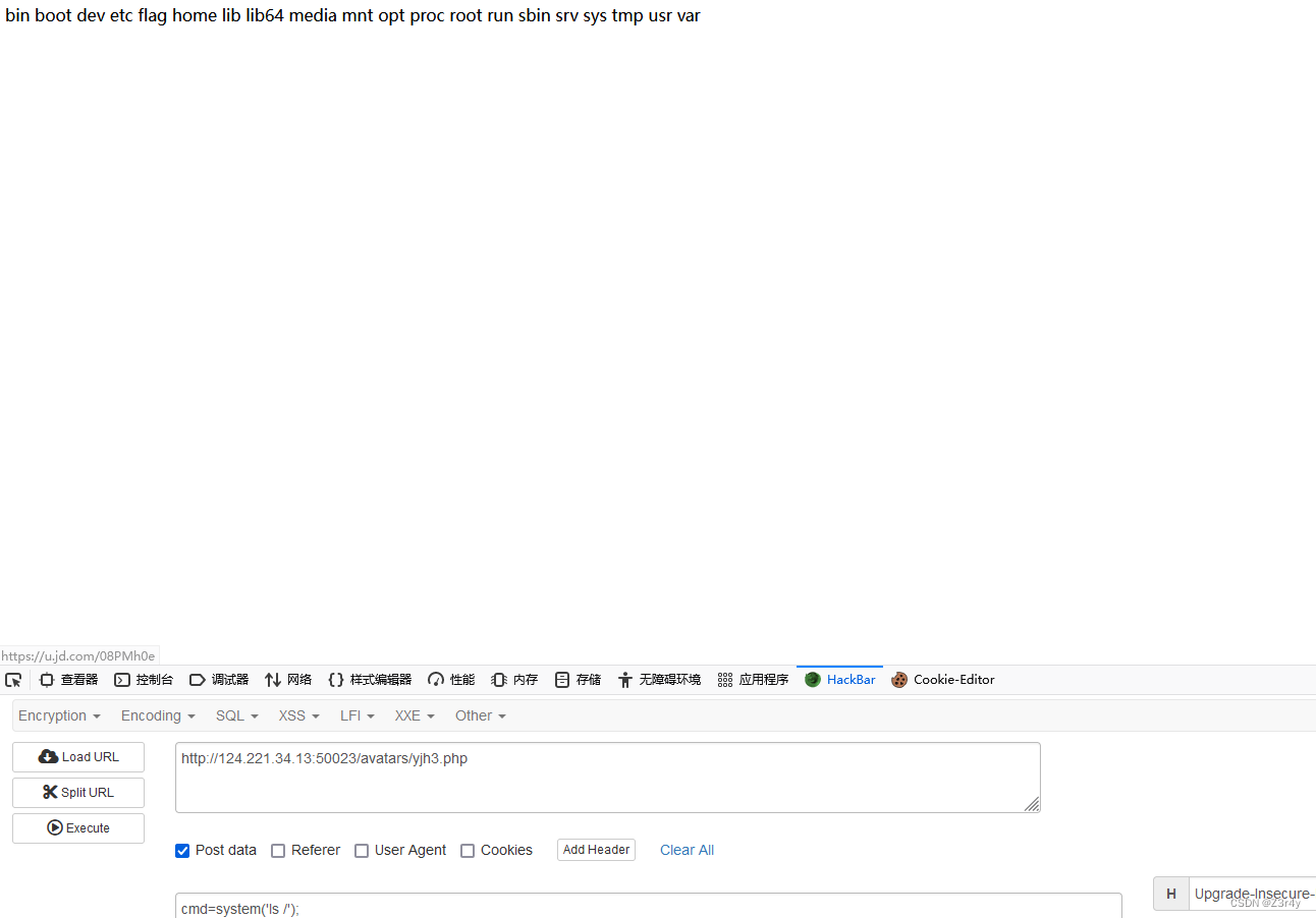 【Web】文件上传相关例题wp_[moectf 2022]what are y0u uploading?-CSDN博客