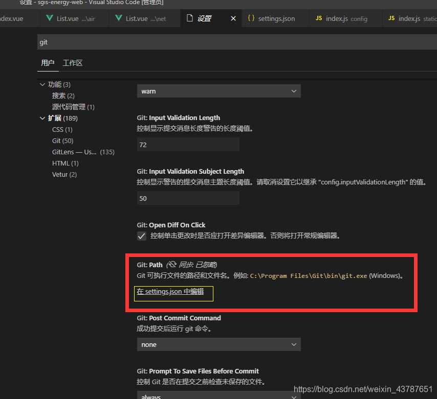 VSCode设置git账号和密码，解决每次输入用户名和密码的麻烦_vscode配置git用户名和密码-CSDN博客