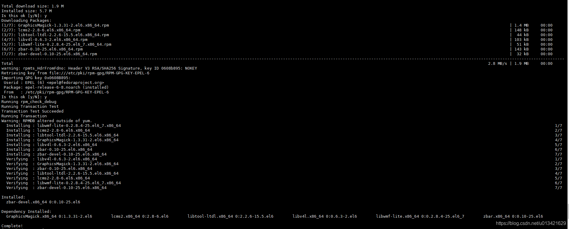 【python pyzbar安装】5分钟教你快速安装pyzbar包-CSDN博客
