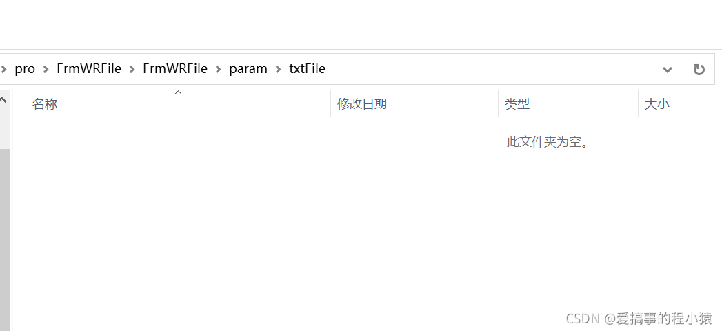 C#中的txt文件的增删改查SetValue(key,value)与GetValue(key)_c#增删改查txt-CSDN博客