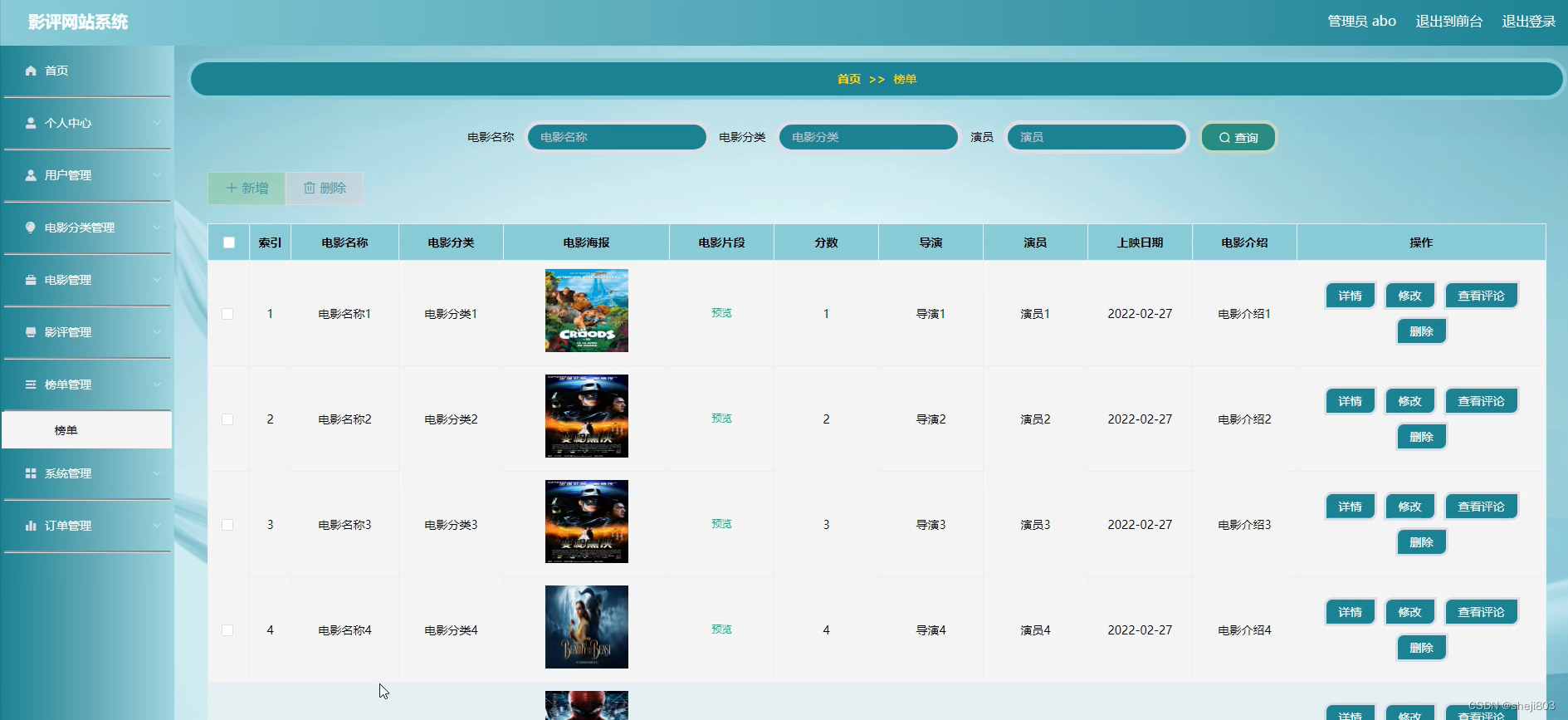 springboot毕设项目影评网站系统4i684（java+VUE+Mybatis+Maven+Mysql）_vue2+springboot影评-CSDN博客