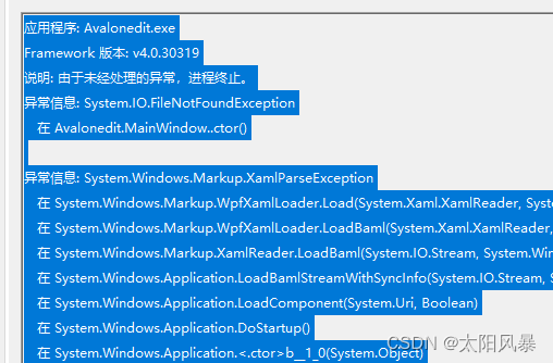 发布WPF程序到其他电脑程序无法启动_wpf生成exe 电脑无法打开-CSDN博客