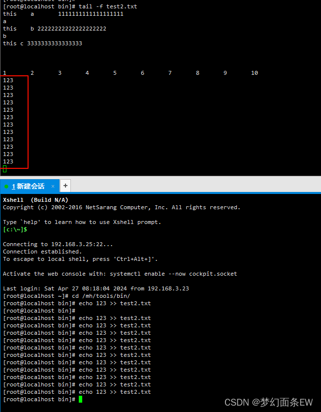 【busybox记录】【shell指令】tail_busybox tail-CSDN博客