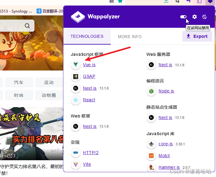 信息打点-js架构_urlfinder下载-CSDN博客