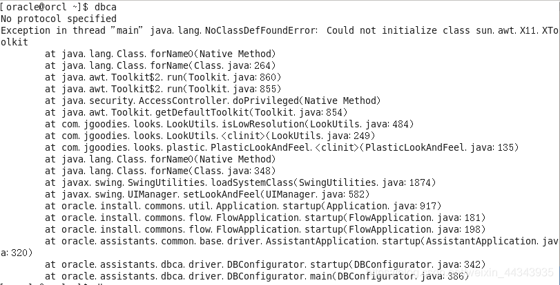 oracle中使用dbca出现Exception in thread "main" java.lang ...