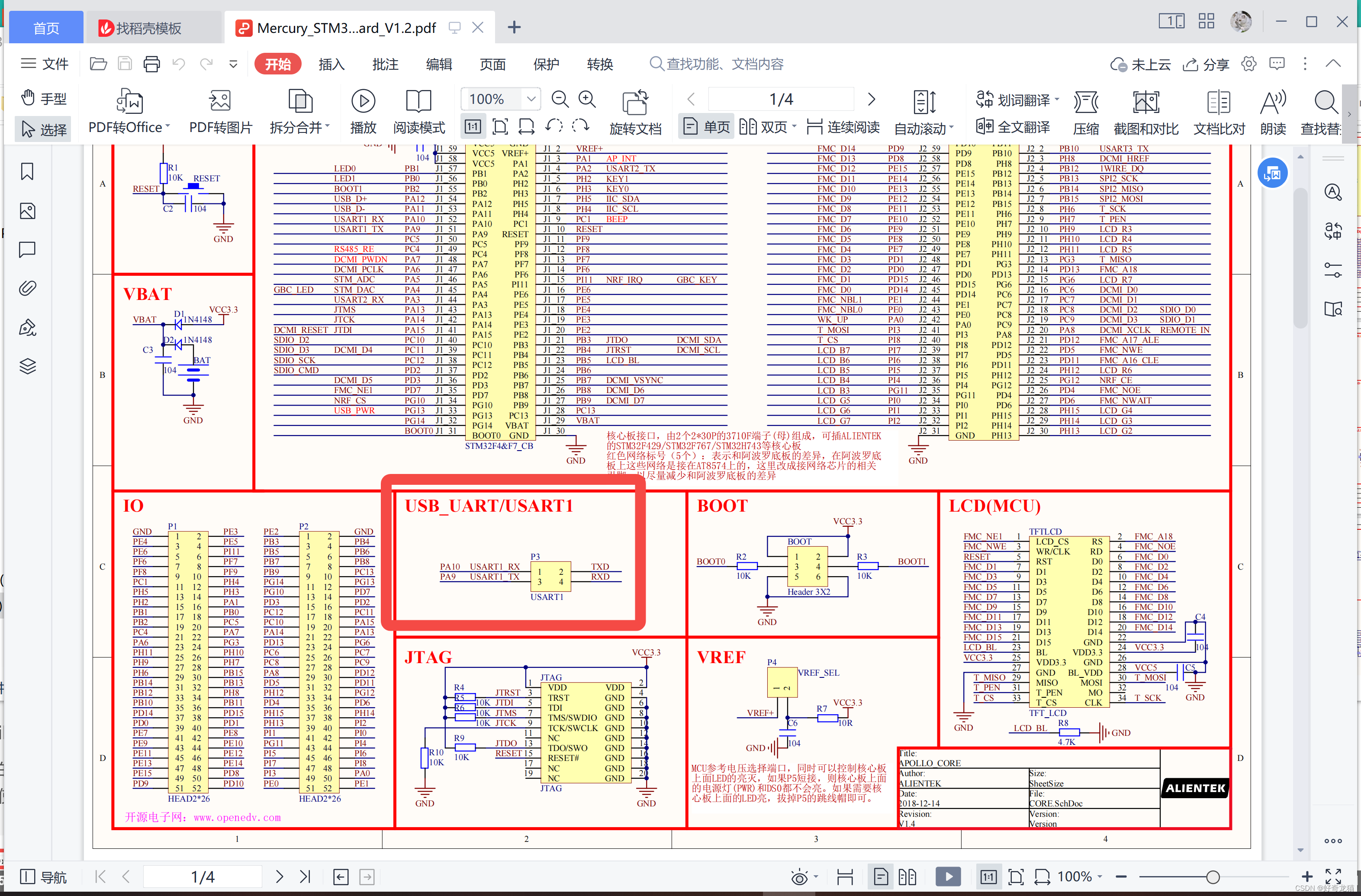 【lora模块调试：亿百特lora-型号E22-400T30D-V=代码调试-STM32H7xx/F4xx/F1xx-基础样例（2）】-CSDN博客