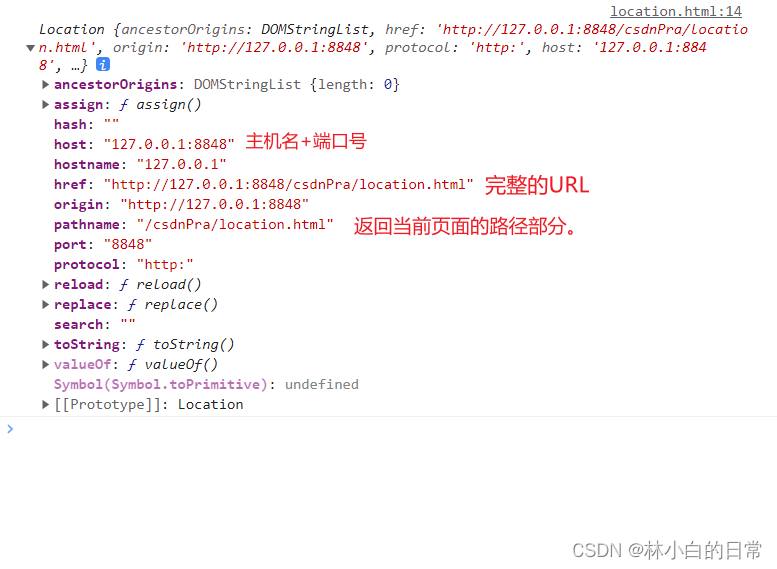 前端关于location的方法以属性_location.assign-CSDN博客