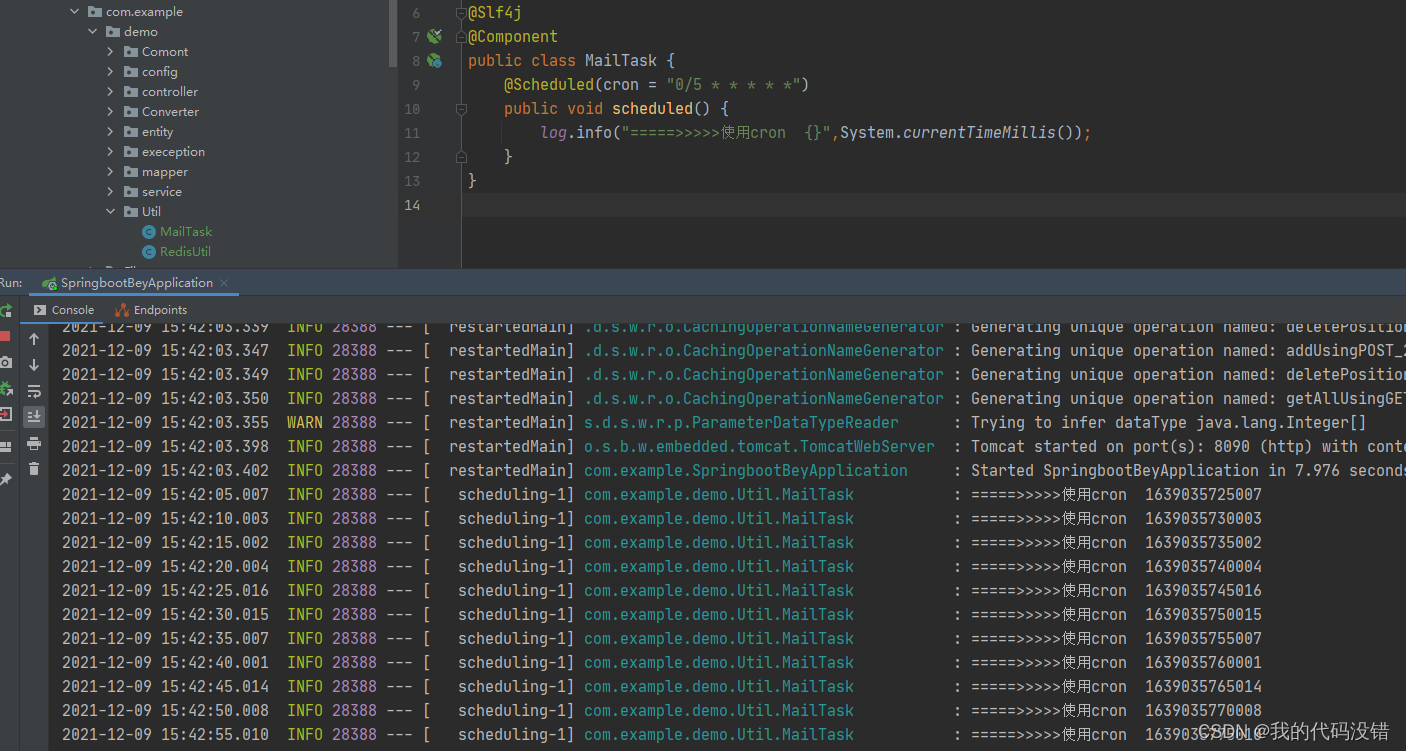 Java实现定时发送邮件的任务java 实现每月10号发邮件通知 Csdn博客
