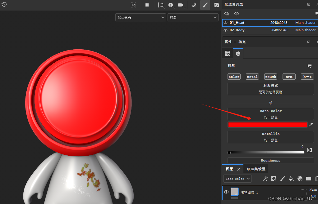 【Pt】ID贴图的基本使用-CSDN博客