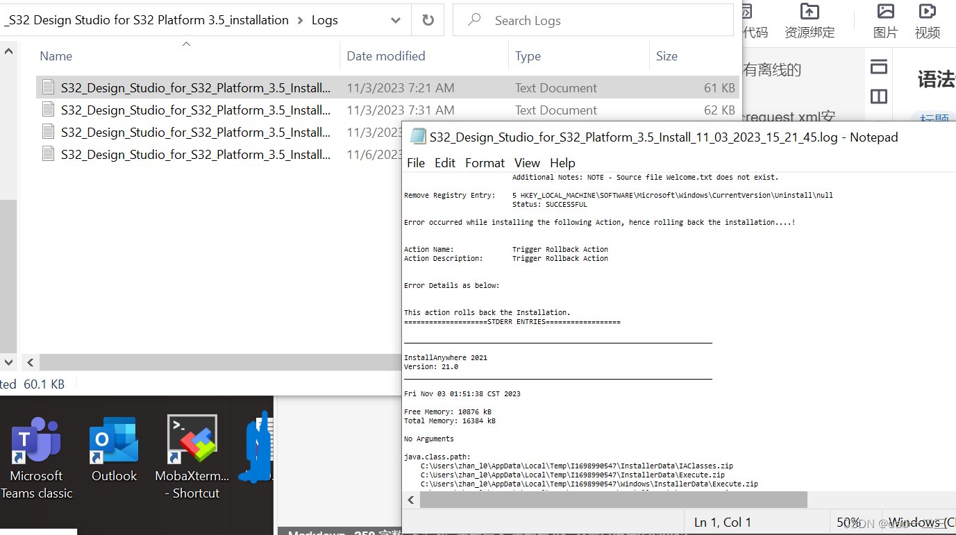 S32 Design Studio for S32 Platform激活失败的解决办法_s32ds error sending an activation-CSDN博客