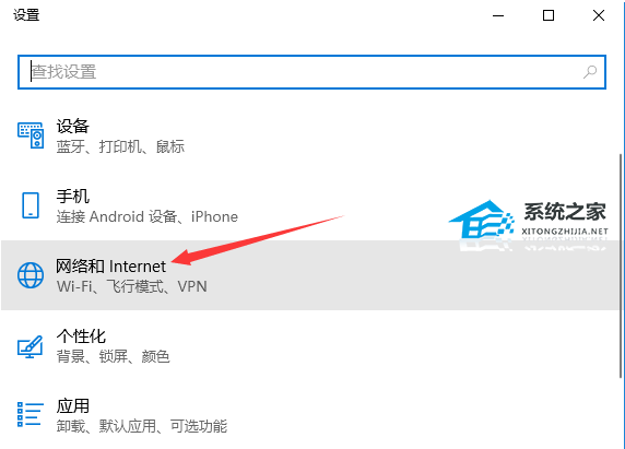 五种方法帮你解决Win10找不到wlan选项_网络和internet设置没有wifi选项-CSDN博客