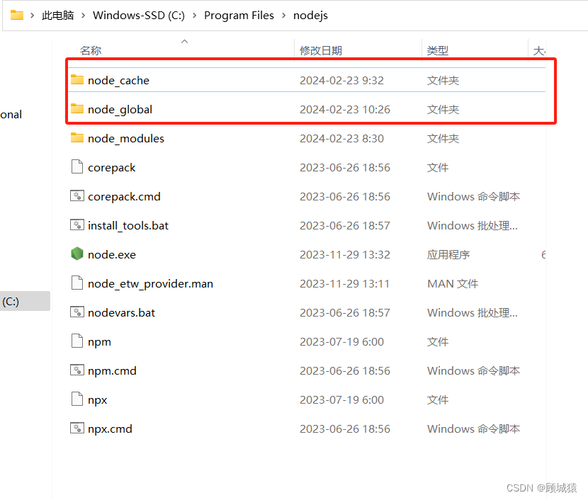 vue create vue01报错-CSDN博客