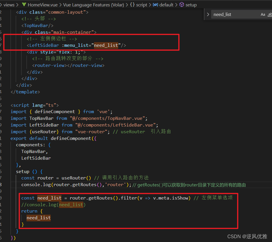 vue3 组件传参之父传子_vue3中firstelementchild-CSDN博客