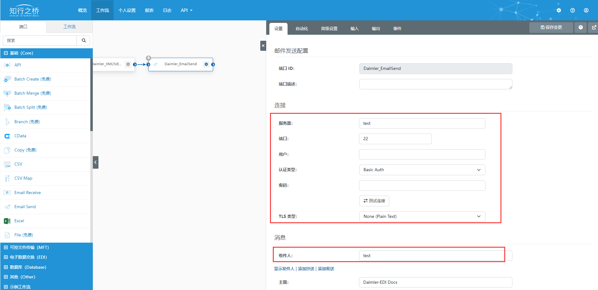 Damiler EDI 项目 Excel 方案开源介绍_daxlodr-CSDN博客