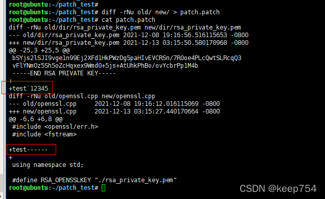 patch和diff的使用_diff文件怎么打patch-CSDN博客