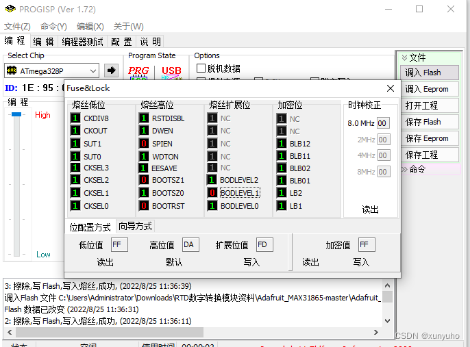 Arduino烧写失败,改用progisp烧写arduino烧录程序烧不进去怎么回事 Csdn博客