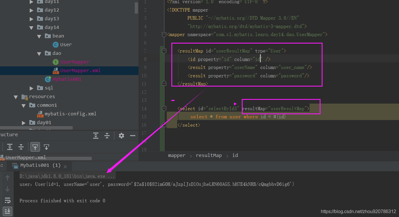 mybatis--基础--3.6--xml映射文件--ResultMap_mybatis xml resultmap-CSDN博客