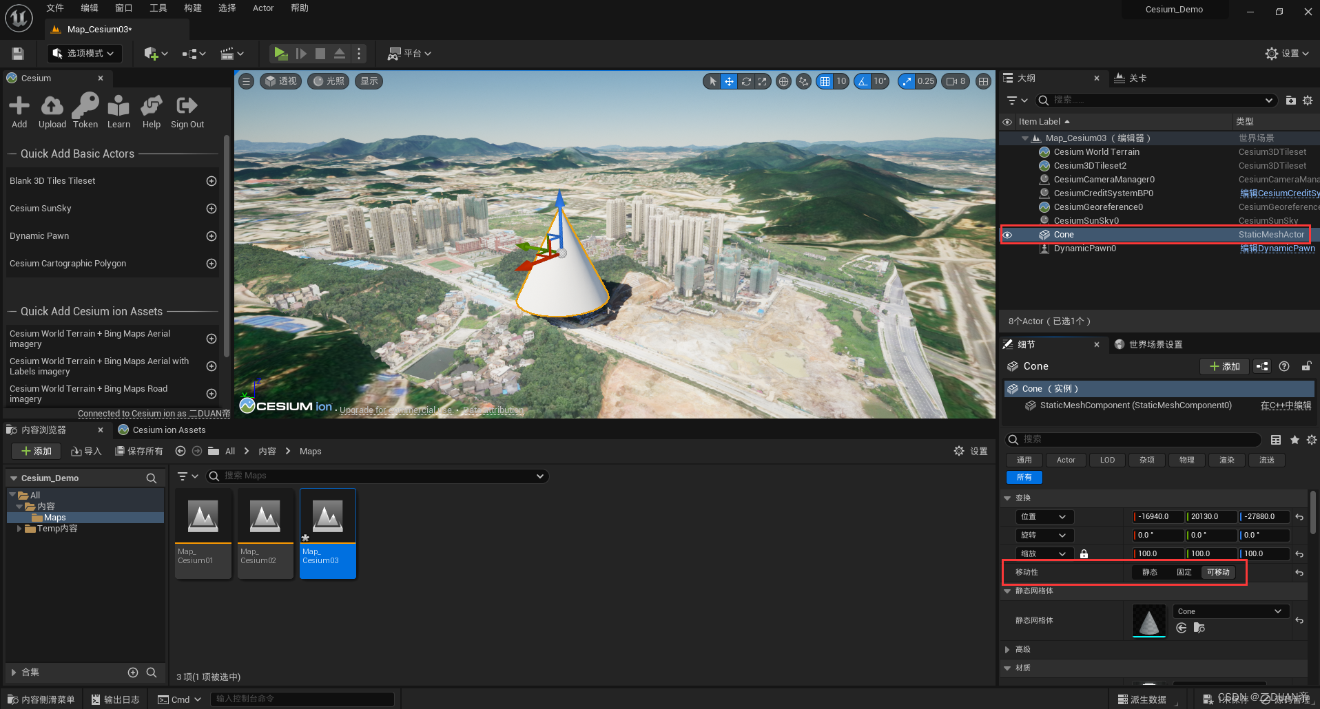 Cesium for Unreal根据经纬度摆放物体_ue4中通过cesium for unreal 插件链接模型到ue4中,为什么移动不了模型的位置-CSDN博客