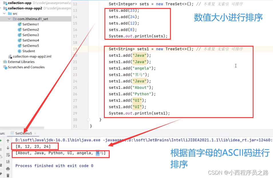 Java第十七次笔记（强化部分Day06）---Set系列集合、Map集合体系_lamdba 补全 map-CSDN博客