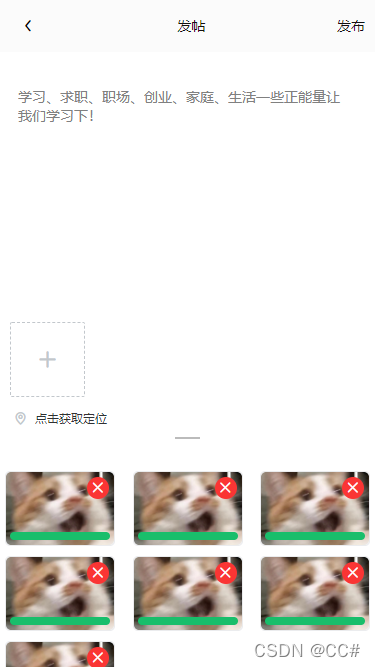 uni-app+uview： uni.chooseImage选择相册/拍照后使用u-upload进行上传-CSDN博客
