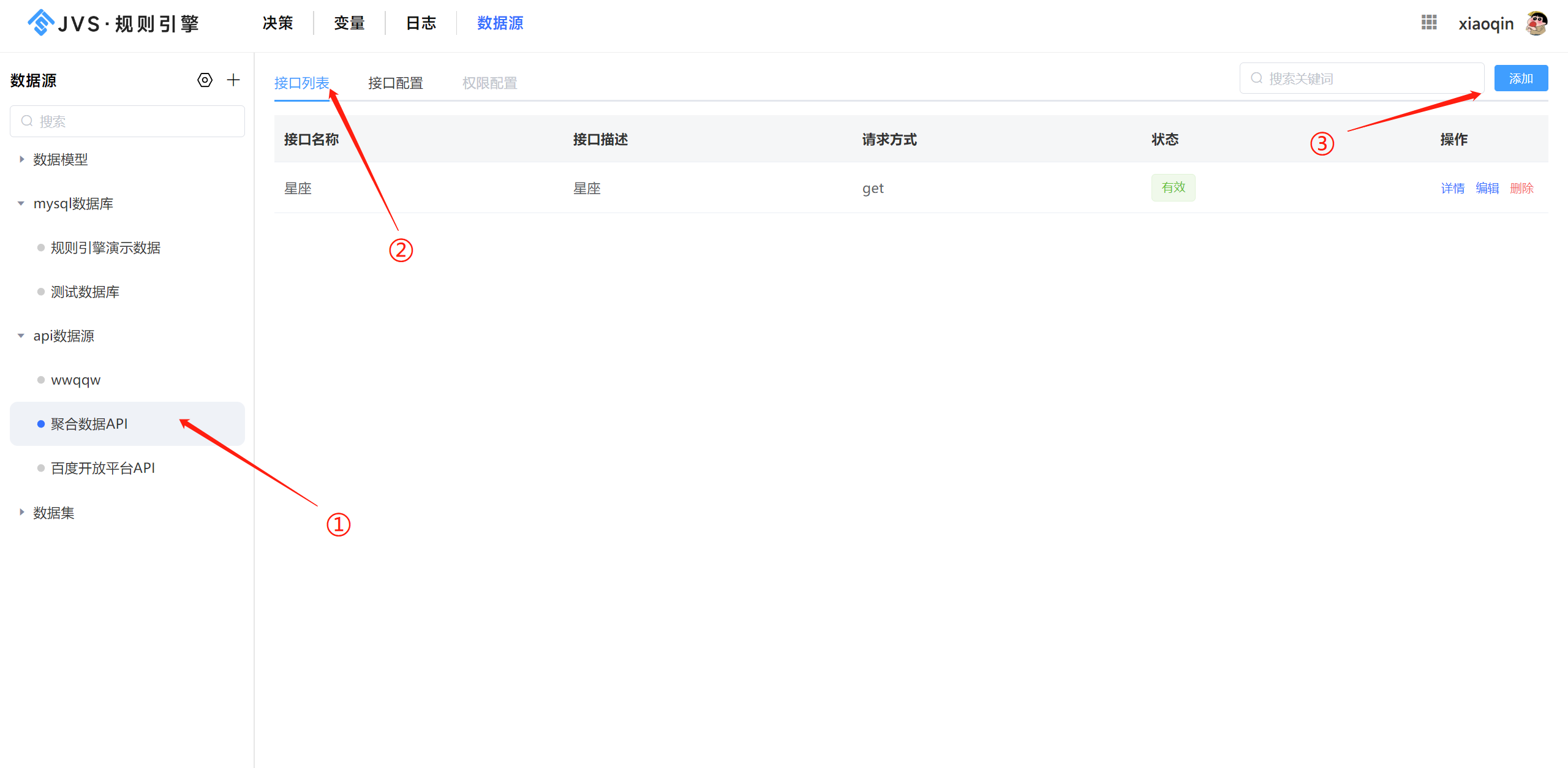jvs-rules API数据源配置说明（含配置APIdemo视频）_数据源 转api-CSDN博客