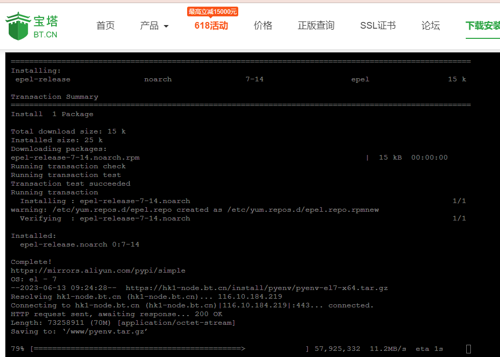 建站记录1：开通阿里云，购买域名，安装宝塔+LAMP系统-CSDN博客