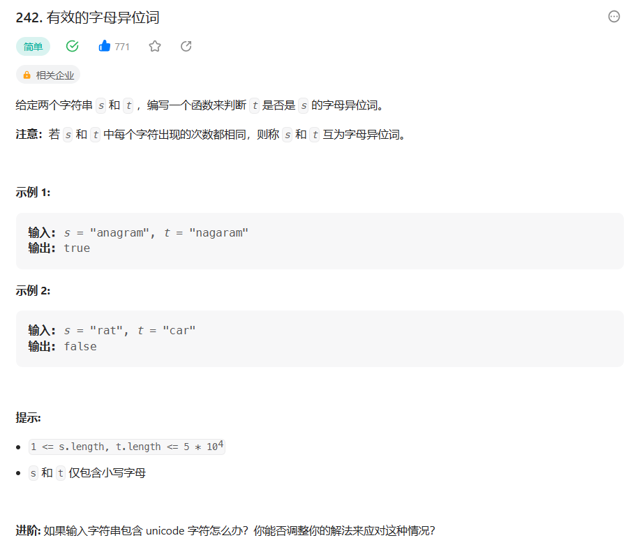 【leetcode】1000题挑战(230 1000) Leetcode1000题 Csdn博客