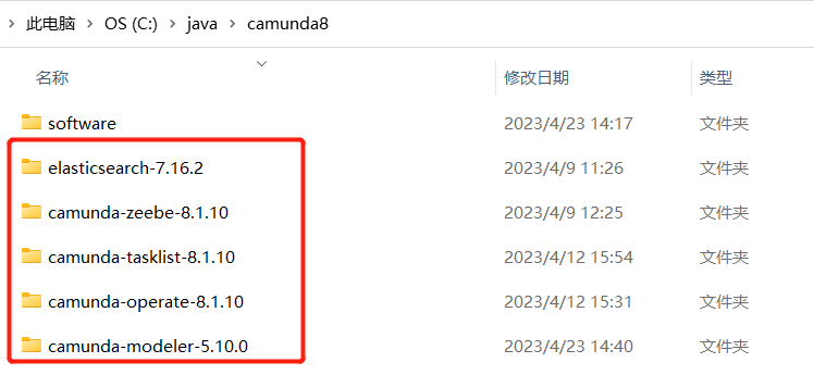 Camunda8流程引擎私有化安装部署快速入门_camunda8部署-CSDN博客