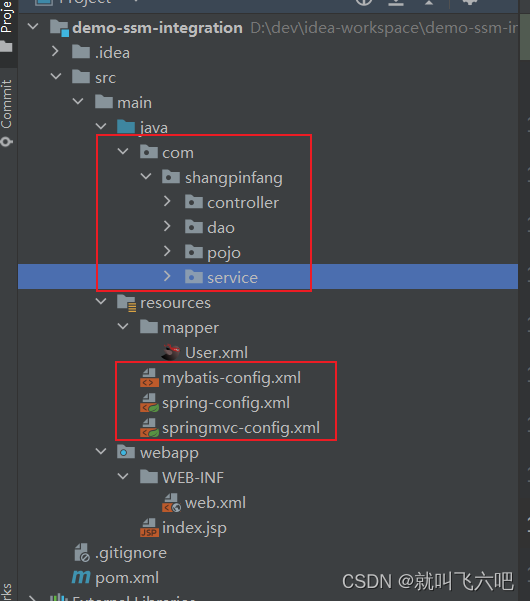 SSM框架集成与XML配置详解-CSDN博客