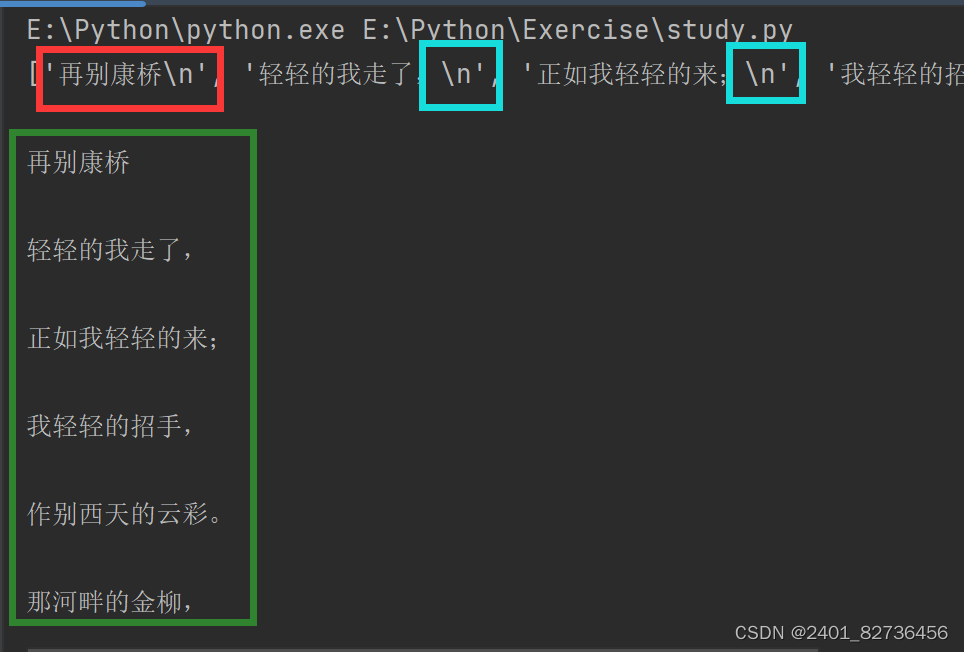 Python学习day3-CSDN博客