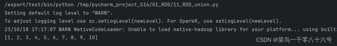RDD算子操作（基本算子和常见算子）-CSDN博客
