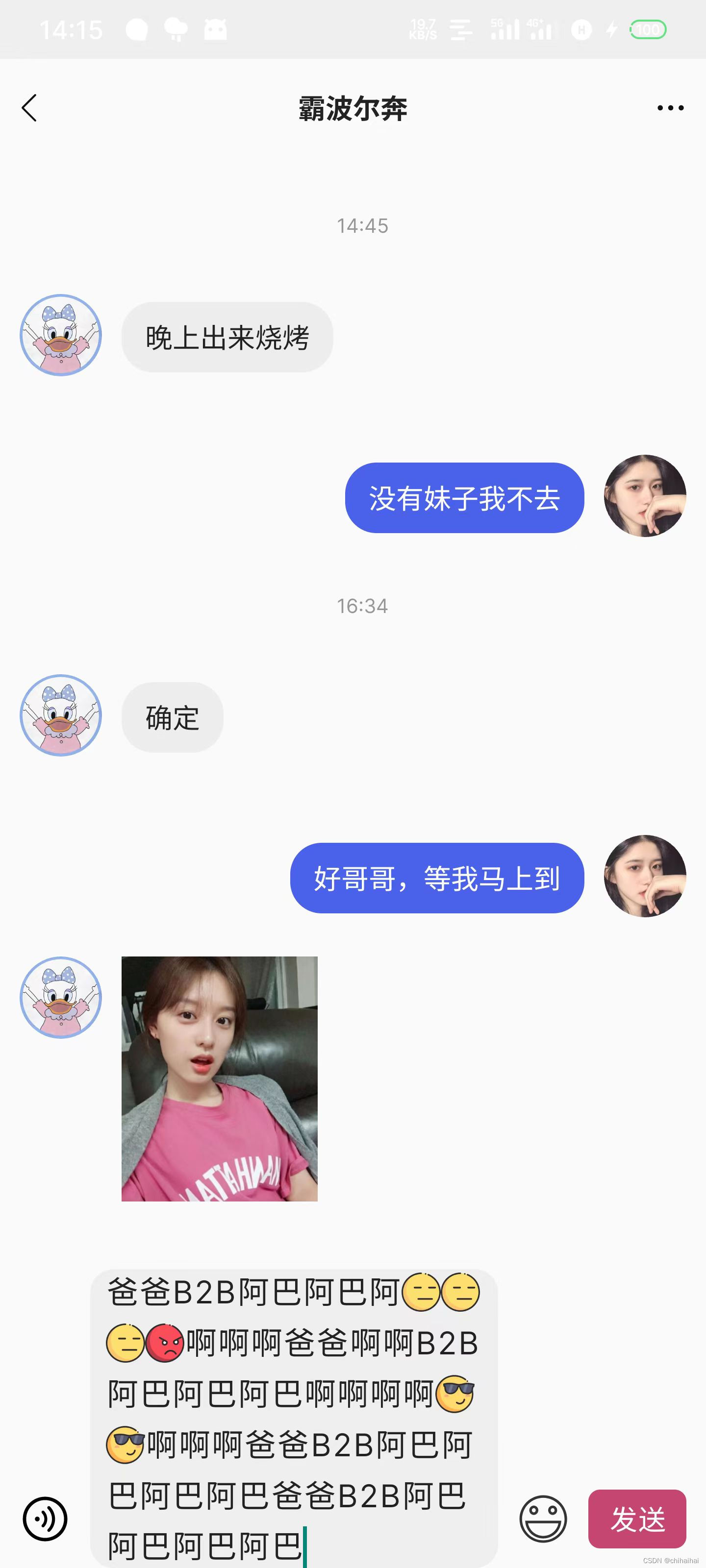 Android---ImageSpan + SpannableStringBuilder 图文混排解决表情文字高度不一致排版错乱问题（设置padding 行间距依然生效）_android ...