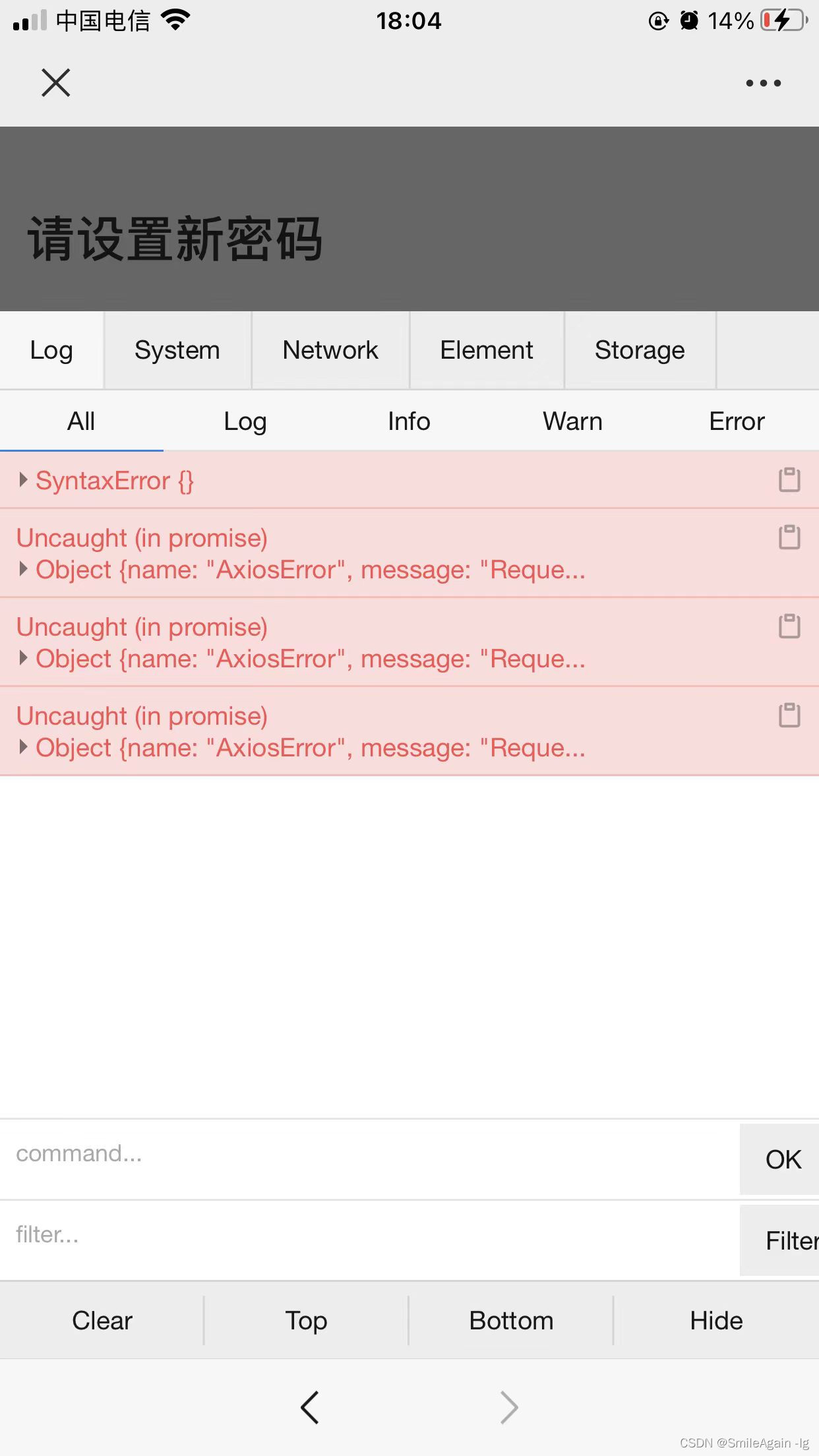 H5页面引入vconsole，移动H5调试打印console的方法_h5 vconsole-CSDN博客