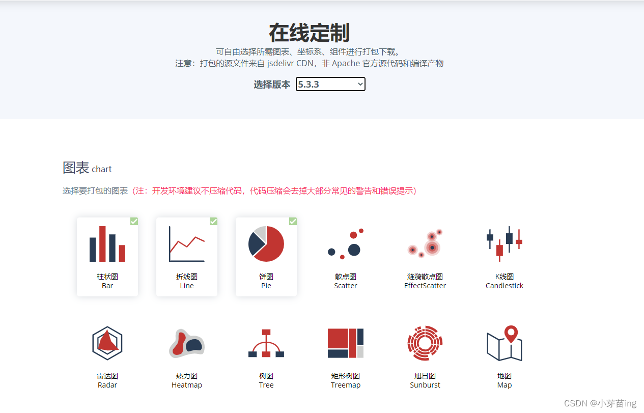 【uni-app中使用echarts图】_uniapp手机app使用原生echarts-CSDN博客