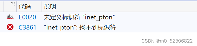 inet_pton和inet_addr函数报错解决办法_vs2022 inetpton-CSDN博客