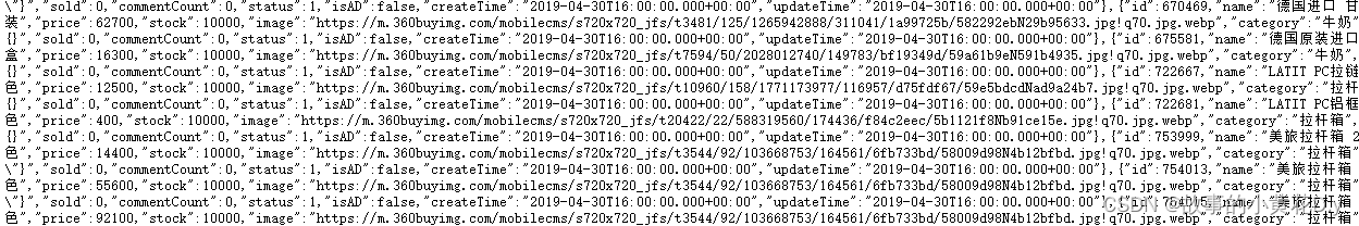 无法加载响应数据:no data found for resource with given identifier-CSDN博客
